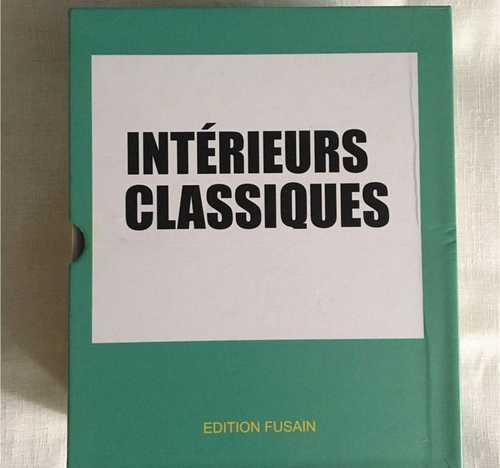 Interieurs Classiques (классические интерьеры)