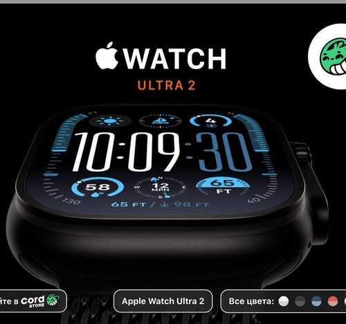 Часы Apple Watch Ultra 2 (2024)