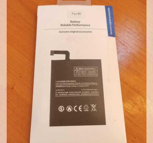 АКБ батарея Poco M3 Redmi 9T Note 9(BN62) 100%