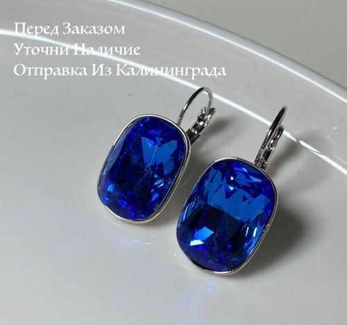 Серьги с крупными синими стразами