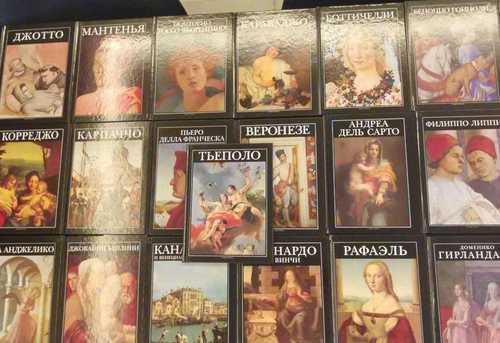 Великие мастера итальянского искусства в 25 томах