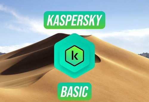 Kaspersky Basic Ключ актуальный