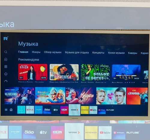 Телевизор Samsung SMART tv 32 дюйма