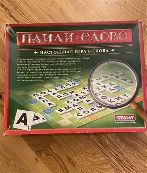 Настольная игра «Найди слово» (Эрудит, словодел)