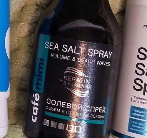 Солевой спрей