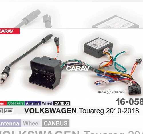 Разъем Volkswagen Touareg 2010-2018 canbus 16-058