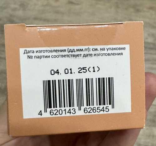 Массажное масло для подготовки к родам levrana