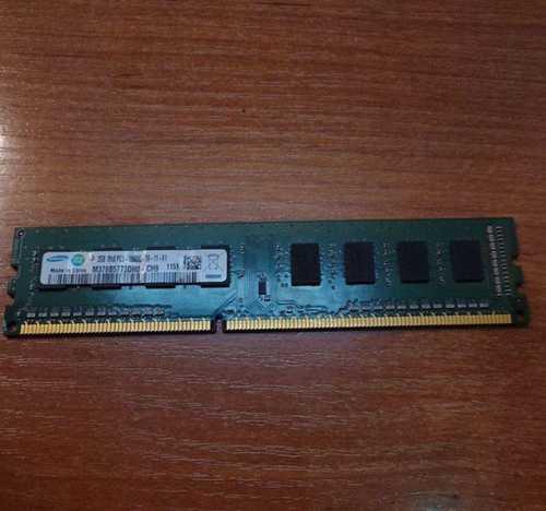 Оперативная память ddr3 2 gb