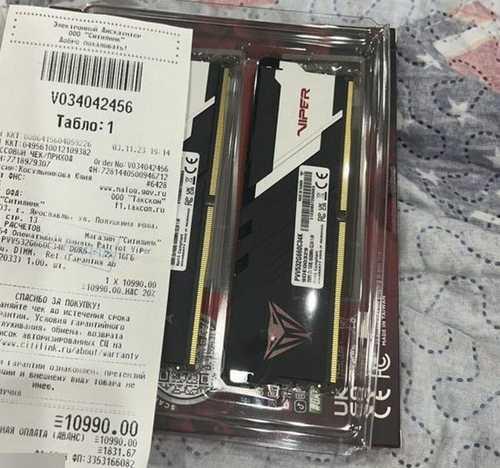 Оперативная память ddr5 32gb