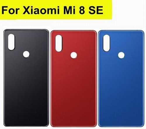 Задняя крышка для Xiaomi Mi 8 SE (Замена)