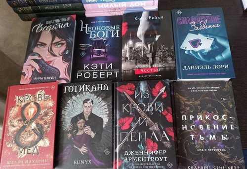 Книги young adult,популярные романы, фэнтези