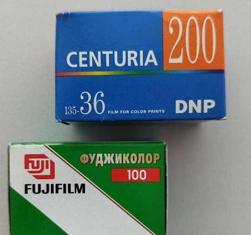 Фотоплёнка Fujifilm Фуджиколор и DNP Centuria