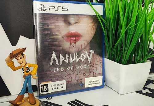 Apsulov End of Gods (PS5) NEW