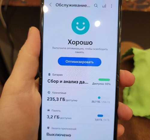 Samsung Galaxy Z Flip5, 8/256 ГБ