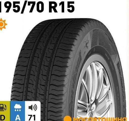 Cordiant Business CS-2 195/70 R15C 104S