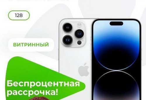 iPhone 14 Pro 128Gb Silver Sim + eSim Витринный