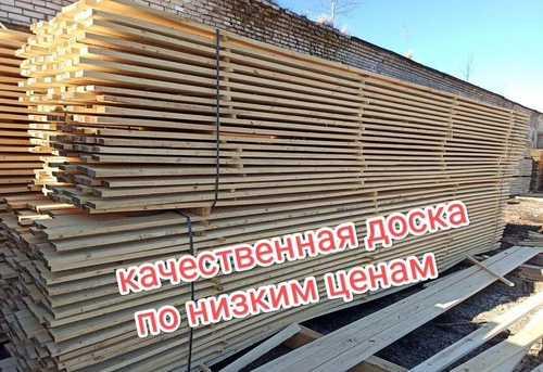 Обрезная доска 25х100
