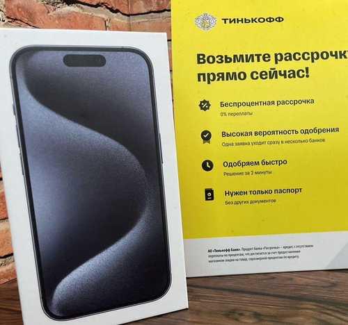 iPhone 15 Pro, 128 ГБ