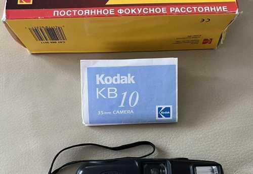 Плёночный фотоаппарат Kodak KB10