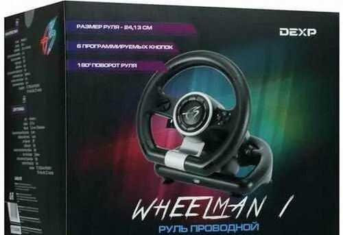 Руль dexp wheelman pro