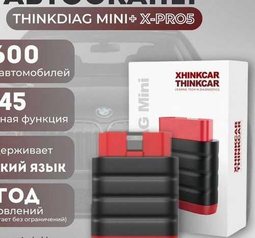 Launch thinkdiag mini