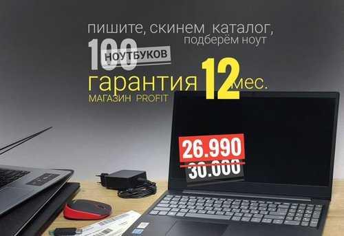 Ноутбук Lenovo Быстрый SSD Гарантия