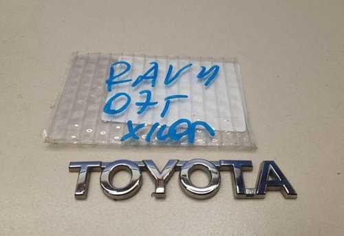 Эмблема двери багажника Toyota RAV 4 2005-2013