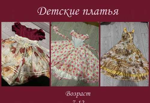 Праздничные Новогодние платья детские