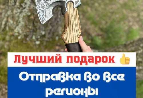 Топор языческий