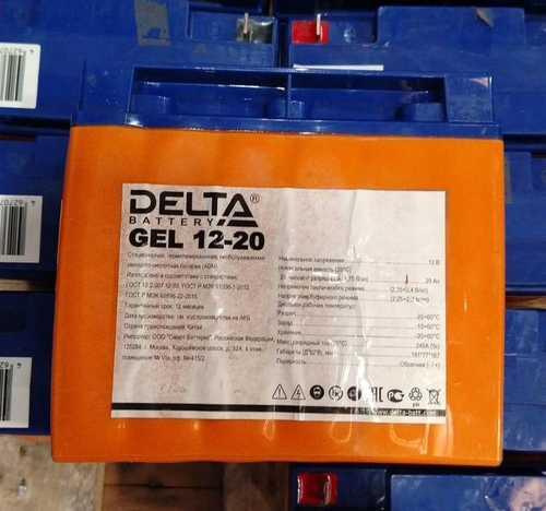 Акб Delta gel 12-20