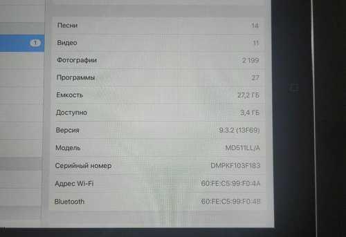 Планшет apple iPad 4 a1458