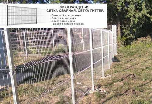 3D забор/ 3D ограждения (Панель 2030х2530 ф3 Zn)
