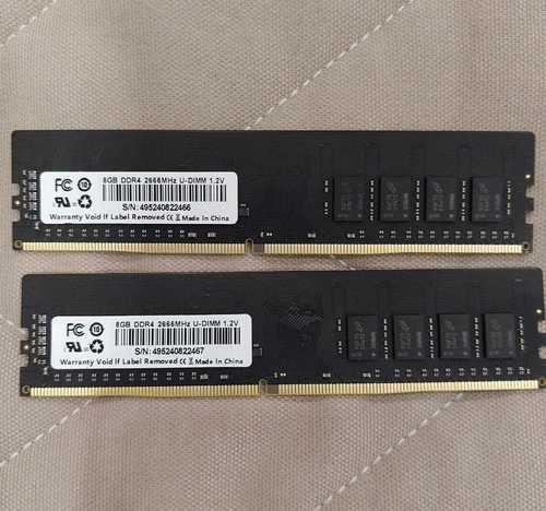 Оперативная память DDR4 и DDR3 разная