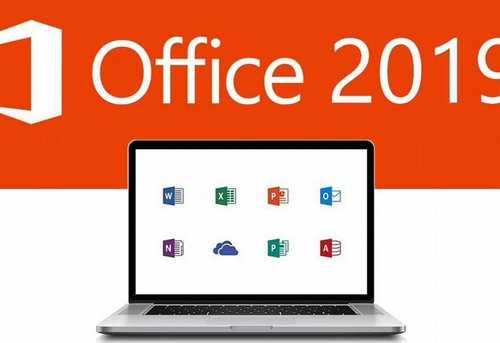 Лицензия Microsoft Office 2019 Pro Plus