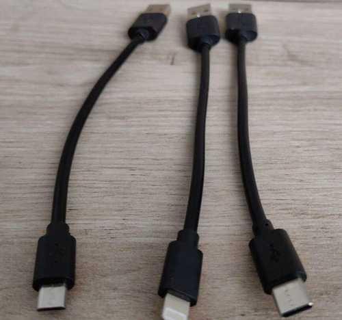 USB кабель (15 см)