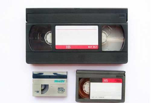Видеокассеты для камеры VHS-C