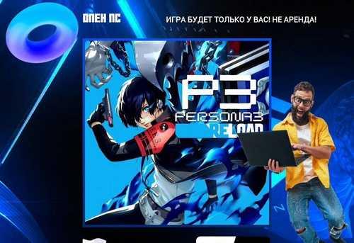Persona 3 Reload PS4 and PS5