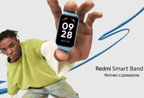 Фитнес трекер Xiaomi Redmi SMART Band 2 рст