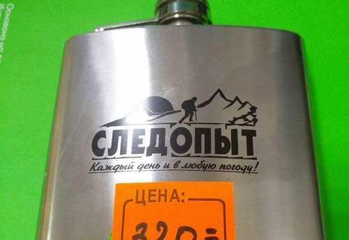 Фляжка stainless steel 5 OZ *новая