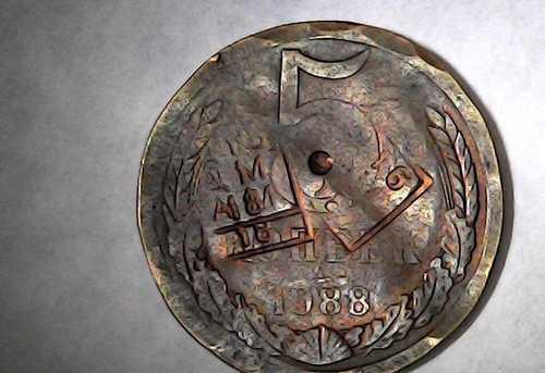 Продажа монет СССР, украины,россии. 60 кг