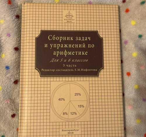 Учебники ркш 5, 6 класс