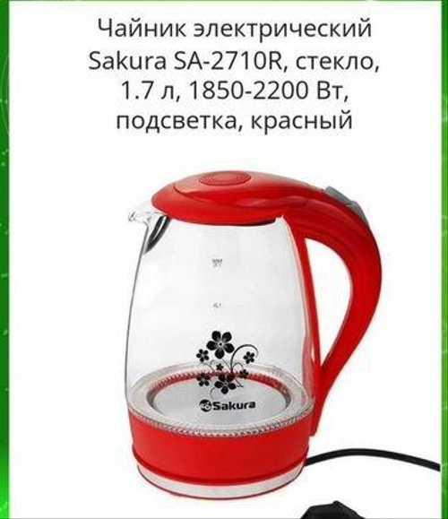 ЧайникЧайник электрический Sakura, SA-2710R, 1,7 л