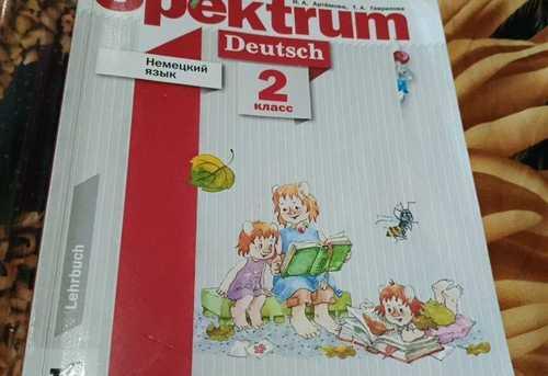 Учебник по немецкому языку 2 класс Spektrum
