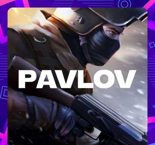 Pavlov PS5