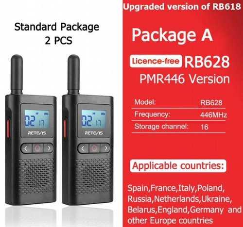 Портативная мини-рация Retevis RB628