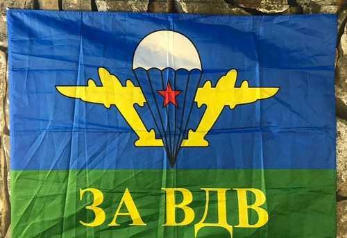 Флаг вдв "за вдв" С белым куполом 90х135