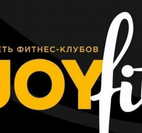 Абонемент в фитнес клуб