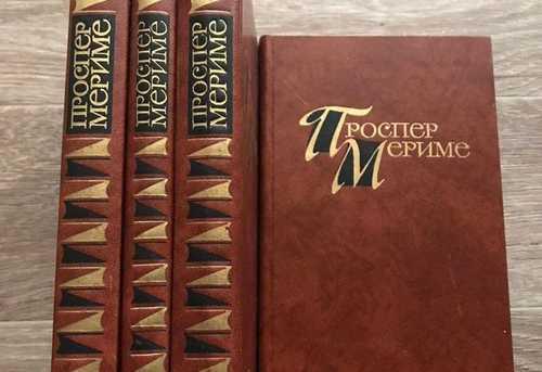 Мериме, Проспер Собрание сочинений В 4 томах