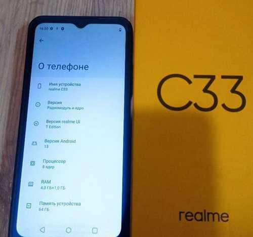 realme C33, 4/64 ГБ