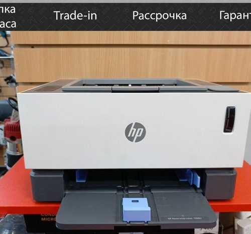 Принтер HP 5HG74A